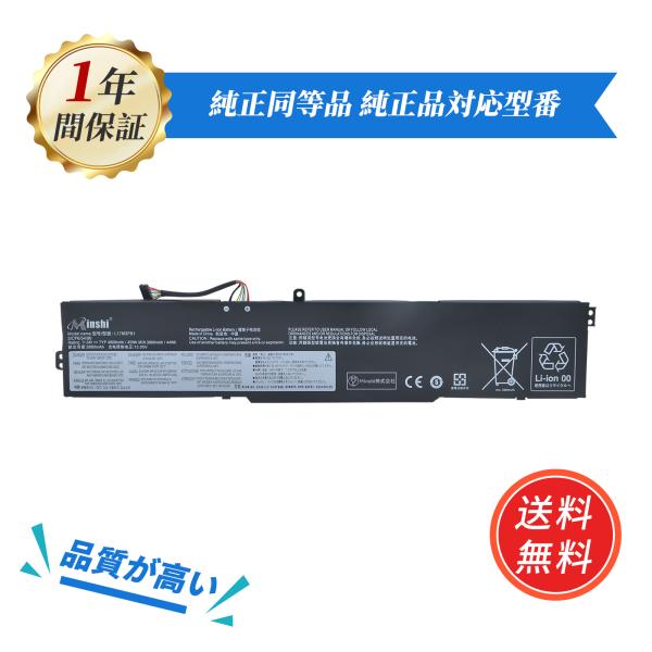【発売日：2026年02月26日】●PSマークの種類：PSE●届け出事業者名： トヨバンク株式会社●Fit Brand: LENOVO●Cells QTYセル： Cell●Voltage (V) 電圧: 11.34V●Capacity 容量...