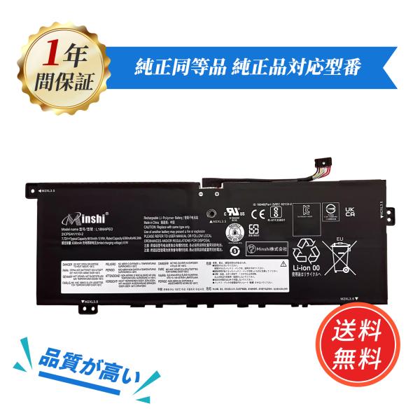 【発売日：2026年03月03日】●PSマークの種類：PSE●届け出事業者名： トヨバンク株式会社●Fit Brand: LENOVO●Cells QTYセル： Cell●Voltage (V) 電圧: 7.72V●Capacity 容量：...