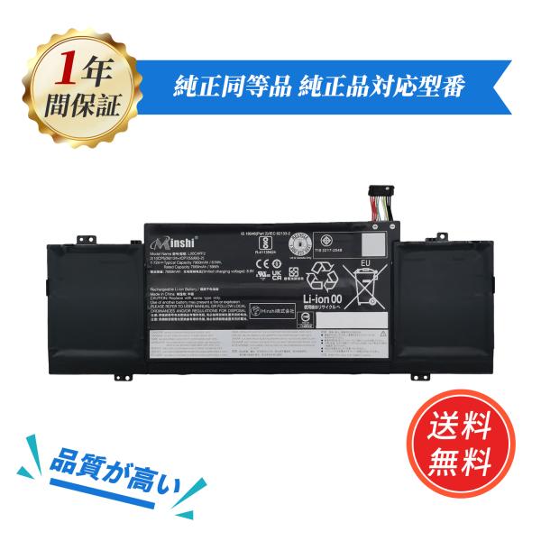 【発売日：2026年03月03日】●PSマークの種類：PSE●届け出事業者名： トヨバンク株式会社●Fit Brand: LENOVO●Cells QTYセル： Cell●Voltage (V) 電圧: 7.72V●Capacity 容量：...