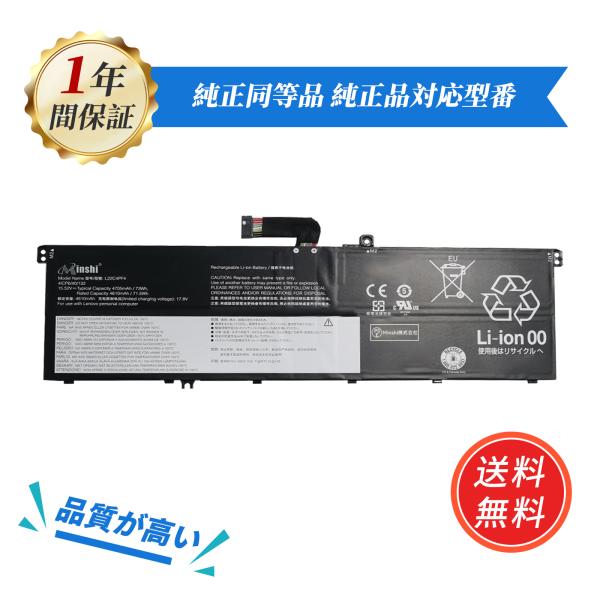 【発売日：2026年02月27日】●PSマークの種類：PSE●届け出事業者名： トヨバンク株式会社●Fit Brand: LENOVO●Cells QTYセル： Cell●Voltage (V) 電圧: 15.52V●Capacity 容量...