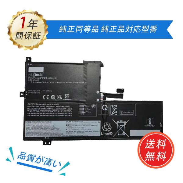【発売日：2026年02月06日】●PSマークの種類：PSE●届け出事業者名： トヨバンク株式会社●Fit Brand: LENOVO●Cells QTYセル： Cell●Voltage (V) 電圧: 11.31V●Capacity 容量...