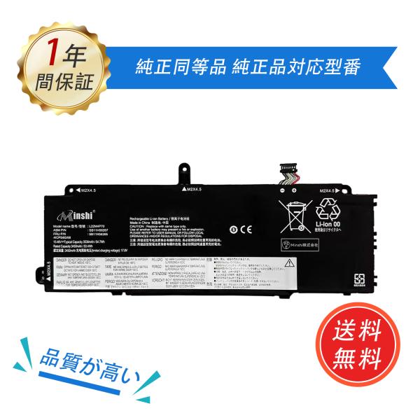 【発売日：2026年03月04日】●PSマークの種類：PSE●届け出事業者名： トヨバンク株式会社●Fit Brand: LENOVO●Cells QTYセル： Cell●Voltage (V) 電圧: 15.48V●Capacity 容量...