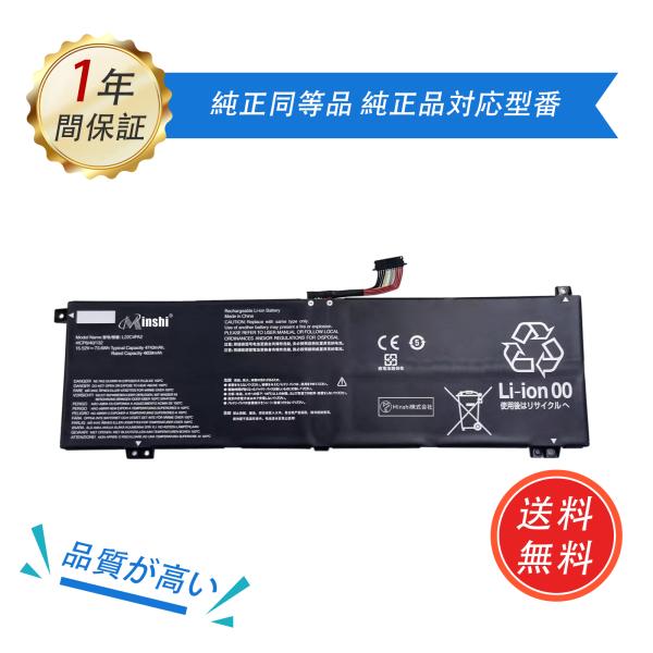 【発売日：2026年03月11日】●PSマークの種類：PSE●届け出事業者名： トヨバンク株式会社●Fit Brand: LENOVO●Cells QTYセル： Cell●Voltage (V) 電圧: 15.52V●Capacity 容量...