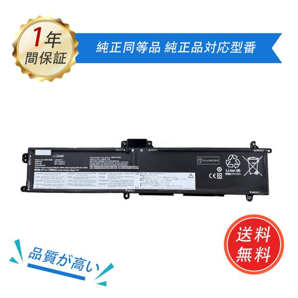 【発売日：2026年02月26日】●PSマークの種類：PSE●届け出事業者名： トヨバンク株式会社●Fit Brand: LENOVO●Cells QTYセル： Cell●Voltage (V) 電圧: 15.52V●Capacity 容量...
