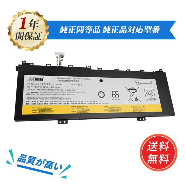 【発売日：2026年03月12日】●PSマークの種類：PSE●届け出事業者名： トヨバンク株式会社●Fit Brand: LENOVO●Cells QTYセル： Cell●Voltage (V) 電圧: 11.1V●Capacity 容量：...