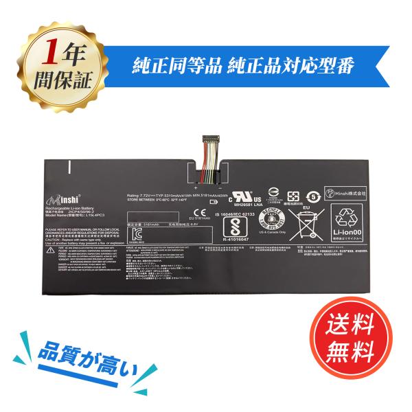 【発売日：2026年03月09日】●PSマークの種類：PSE●届け出事業者名： トヨバンク株式会社●Fit Brand: LENOVO●Cells QTYセル： Cell●Voltage (V) 電圧: 7.72V●Capacity 容量：...