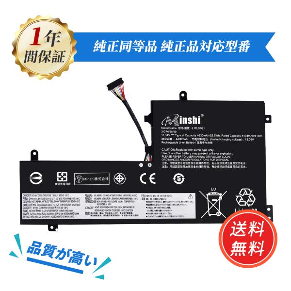 【発売日：2026年03月02日】●PSマークの種類：PSE●届け出事業者名： トヨバンク株式会社●Fit Brand: LENOVO●Cells QTYセル： Cell●Voltage (V) 電圧: 11.34V●Capacity 容量...