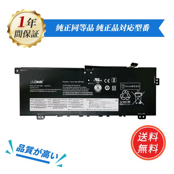 【発売日：2026年03月02日】●PSマークの種類：PSE●届け出事業者名： トヨバンク株式会社●Fit Brand: LENOVO●Cells QTYセル： Cell●Voltage (V) 電圧: 7.72V●Capacity 容量：...