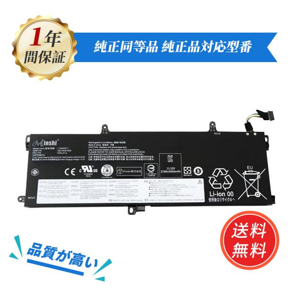 【発売日：2026年02月18日】●PSマークの種類：PSE●届け出事業者名： トヨバンク株式会社●Fit Brand: LENOVO●Cells QTYセル： Cell●Voltage (V) 電圧: 11.52V●Capacity 容量...