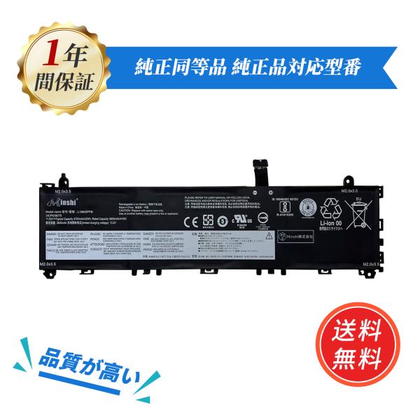 【発売日：2025年08月04日】●PSEマークの種類：PSE●届け出事業者名：Minshi株式会社●製造年月ならびに製品世代の更新に伴い、PSE申告を担う業者も切り替わっております。しかし、製品の品質には何ら変わるところがございませんので...