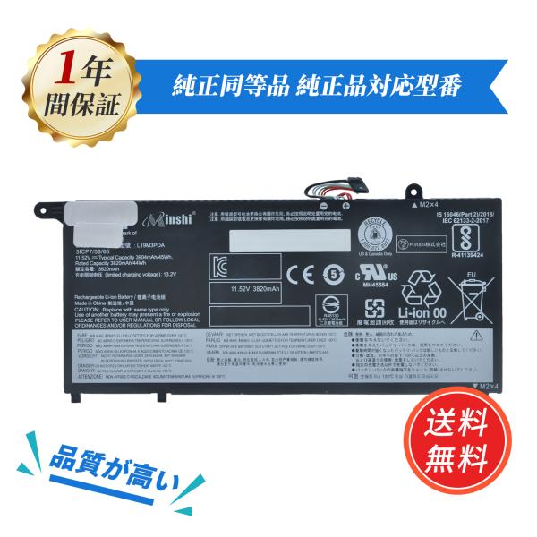【発売日：2024年11月11日】●PSEマークの種類：PSE●届け出事業者名：Minshi株式会社●製造年月ならびに製品世代の更新に伴い、PSE申告を担う業者も切り替わっております。しかし、製品の品質には何ら変わるところがございませんので...