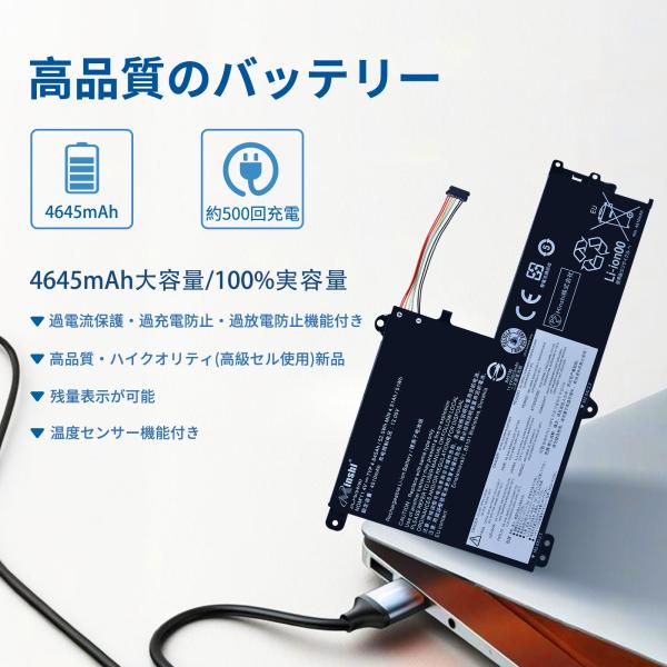 【発売日：2025年04月02日】●PSマークの種類：PSE●届け出事業者名： Minshi株式会社●Fit Brand: LENOVO●Cells QTYセル：3Cell●Voltage (V) 電圧:11.4V●Capacity 容量：...