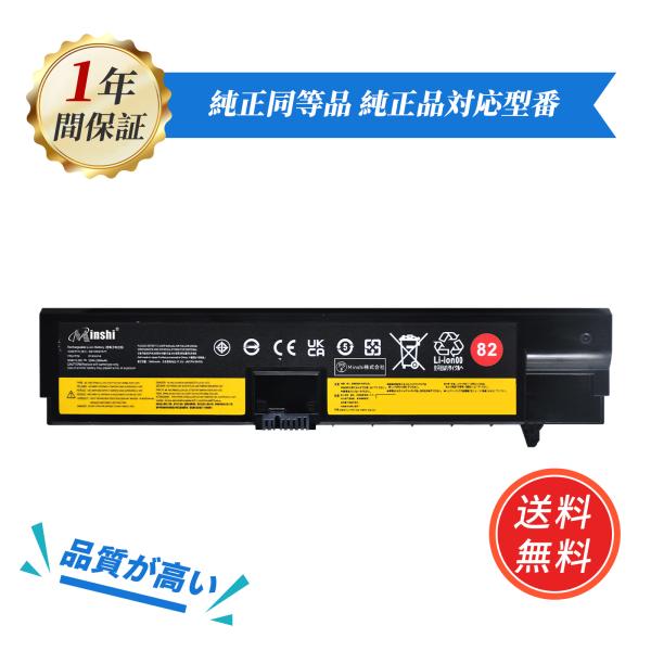 【発売日：2026年02月09日】●PSマークの種類：PSE●届け出事業者名： トヨバンク株式会社●Fit Brand: LENOVO●Cells QTYセル： Cell●Voltage (V) 電圧: 15.28V●Capacity 容量...