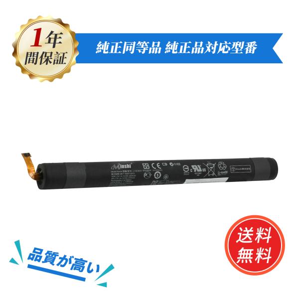 【発売日：2026年02月19日】●PSマークの種類：PSE●届け出事業者名： トヨバンク株式会社●Fit Brand: LENOVO●Cells QTYセル： Cell●Voltage (V) 電圧: 3.75V●Capacity 容量：...