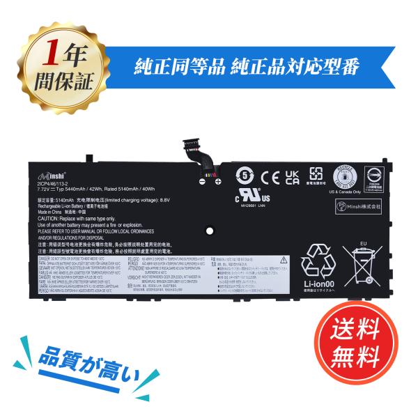【発売日：2026年03月03日】●PSマークの種類：PSE●届け出事業者名： トヨバンク株式会社●Fit Brand: LENOVO●Cells QTYセル： Cell●Voltage (V) 電圧: 7.72V●Capacity 容量：...
