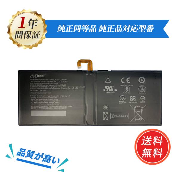 【発売日：2026年02月09日】●PSマークの種類：PSE●届け出事業者名： トヨバンク株式会社●Fit Brand: LENOVO●Cells QTYセル： Cell●Voltage (V) 電圧: 7.7V●Capacity 容量：4...