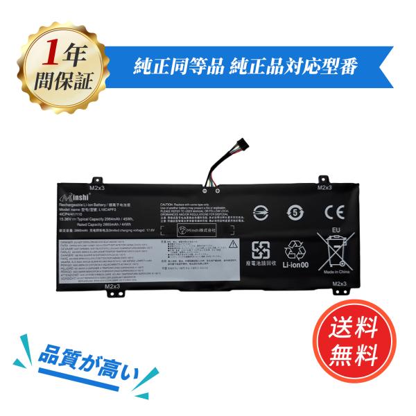 【発売日：2026年02月03日】●PSマークの種類：PSE●届け出事業者名： トヨバンク株式会社●Fit Brand: LENOVO●Cells QTYセル： Cell●Voltage (V) 電圧: 15.36V●Capacity 容量...