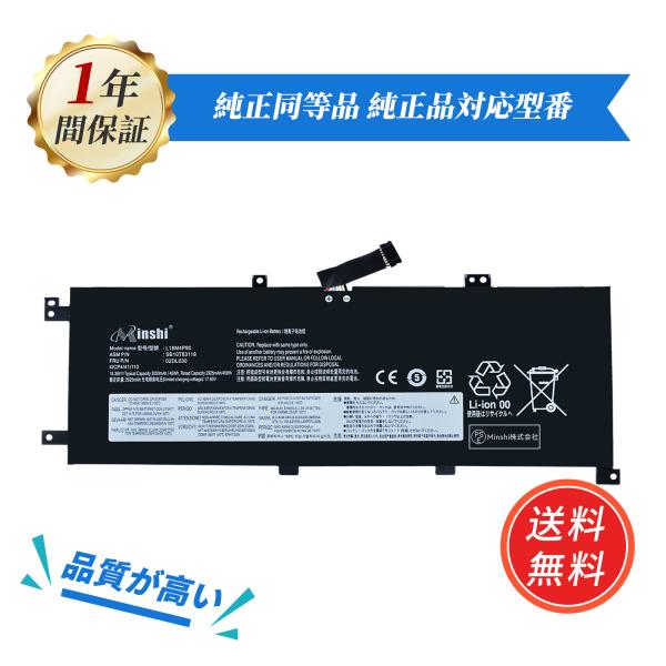 【発売日：2025年12月04日】●PSEマークの種類：PSE●届け出事業者名：Minshi株式会社●製造年月ならびに製品世代の更新に伴い、PSE申告を担う業者も切り替わっております。しかし、製品の品質には何ら変わるところがございませんので...