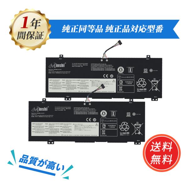 ●PSマークの種類：PSE●届け出事業者名： トヨバンク株式会社●Fit Brand: LENOVO●Cells QTYセル： Cell●Voltage (V) 電圧: 15.36V●Capacity 容量：2964mAh●Type 電池タ...