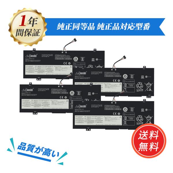 ●PSマークの種類：PSE●届け出事業者名： トヨバンク株式会社●Fit Brand: LENOVO●Cells QTYセル： Cell●Voltage (V) 電圧: 15.36V●Capacity 容量：2964mAh●Type 電池タ...