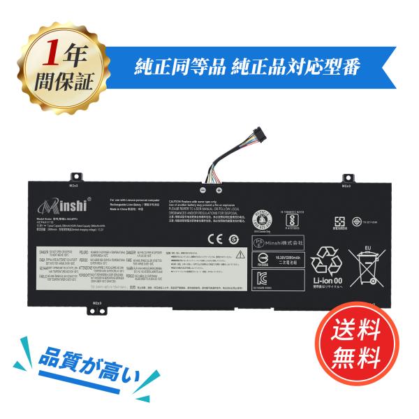 【発売日：2026年03月06日】●PSマークの種類：PSE●届け出事業者名： トヨバンク株式会社●Fit Brand: LENOVO●Cells QTYセル： Cell●Voltage (V) 電圧: 15.36V●Capacity 容量...