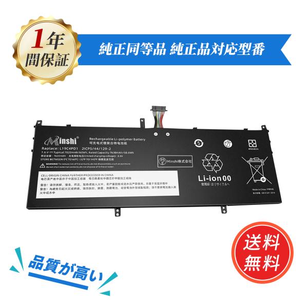 【発売日：2026年03月06日】●PSマークの種類：PSE●届け出事業者名： トヨバンク株式会社●Fit Brand: LENOVO●Cells QTYセル： Cell●Voltage (V) 電圧: 7.68V●Capacity 容量：...