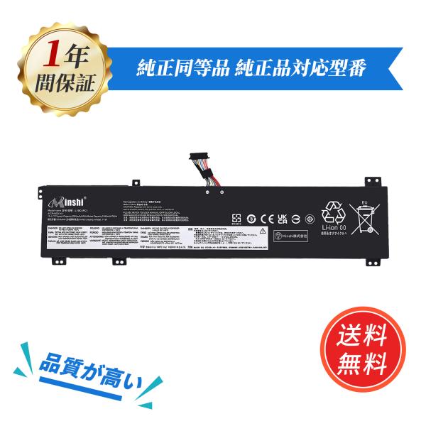 【発売日：2026年03月06日】●PSマークの種類：PSE●届け出事業者名： トヨバンク株式会社●Fit Brand: LENOVO●Cells QTYセル： Cell●Voltage (V) 電圧: 15.4V●Capacity 容量：...