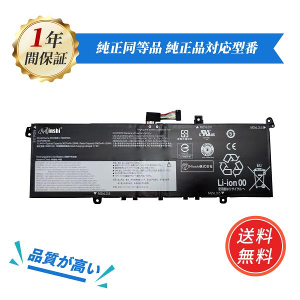 【発売日：2026年01月29日】●PSマークの種類：PSE●届け出事業者名： トヨバンク株式会社●Fit Brand: Lenovo●Cells QTYセル： Cell●Voltage (V) 電圧: 15.44V●Capacity 容量...