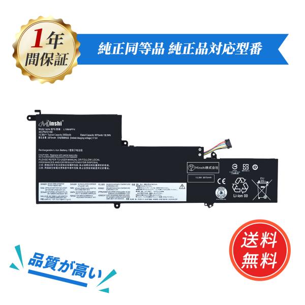 【発売日：2026年03月04日】●PSマークの種類：PSE●届け出事業者名： トヨバンク株式会社●Fit Brand: LENOVO●Cells QTYセル： Cell●Voltage (V) 電圧: 15.36V●Capacity 容量...