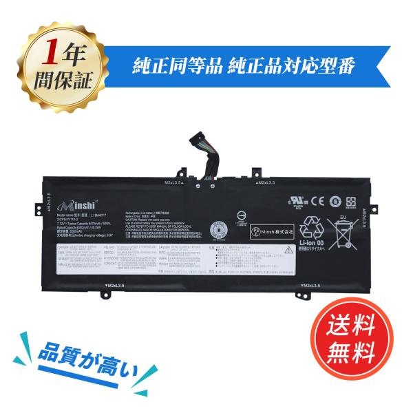 ●PSマークの種類：PSE●届け出事業者名： トヨバンク株式会社●Fit Brand: LENOVO●Cells QTYセル： Cell●Voltage (V) 電圧: 7.72V●Capacity 容量：6476mAh●Type 電池タイ...