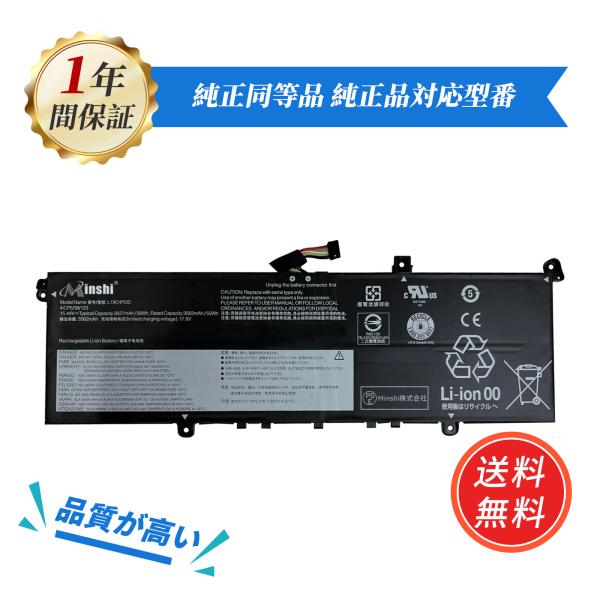 【発売日：2025年12月26日】●PSマークの種類：PSE●届け出事業者名： トヨバンク株式会社●Fit Brand: LENOVO●Cells QTYセル： Cell●Voltage (V) 電圧: 15.44V●Capacity 容量...