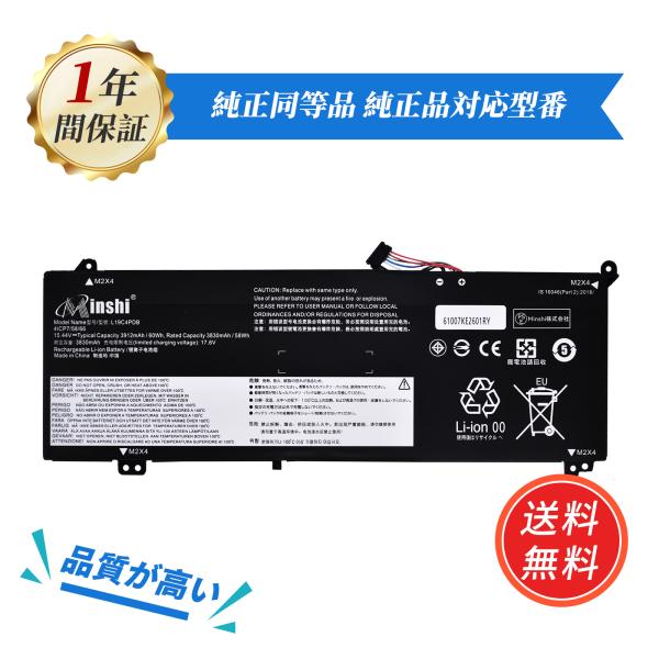 【発売日：2026年01月29日】