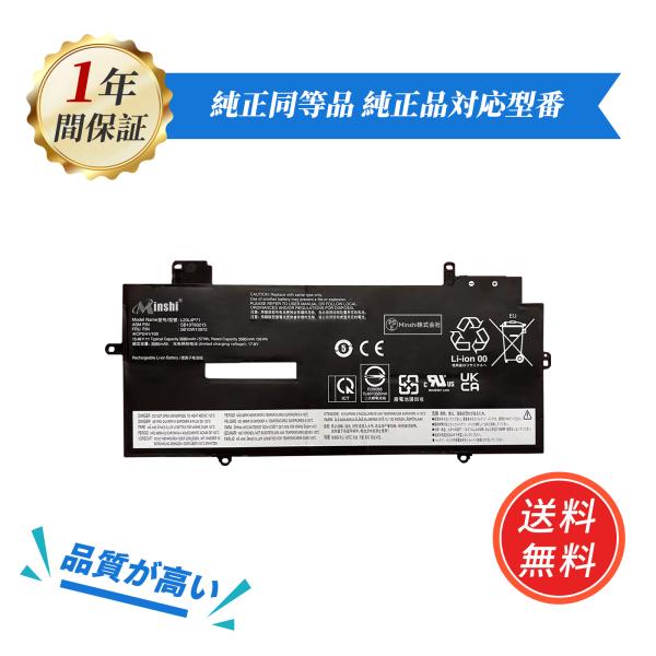 ●PSEマークの種類：PSE●届け出事業者名：Minshi株式会社●製造年月ならびに製品世代の更新に伴い、PSE申告を担う業者も切り替わっております。しかし、製品の品質には何ら変わるところがございませんので、何卒ご安心ください。●Fit B...