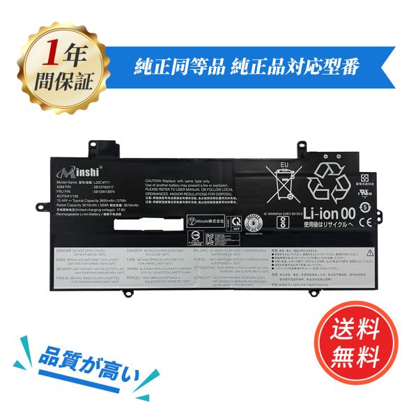 【発売日：2026年03月06日】●PSマークの種類：PSE●届け出事業者名： トヨバンク株式会社●Fit Brand: LENOVO●Cells QTYセル： Cell●Voltage (V) 電圧: 15.44V●Capacity 容量...