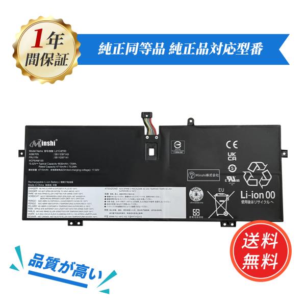 【発売日：2026年03月03日】●PSマークの種類：PSE●届け出事業者名： トヨバンク株式会社●Fit Brand: LENOVO●Cells QTYセル： Cell●Voltage (V) 電圧: 15.52V●Capacity 容量...