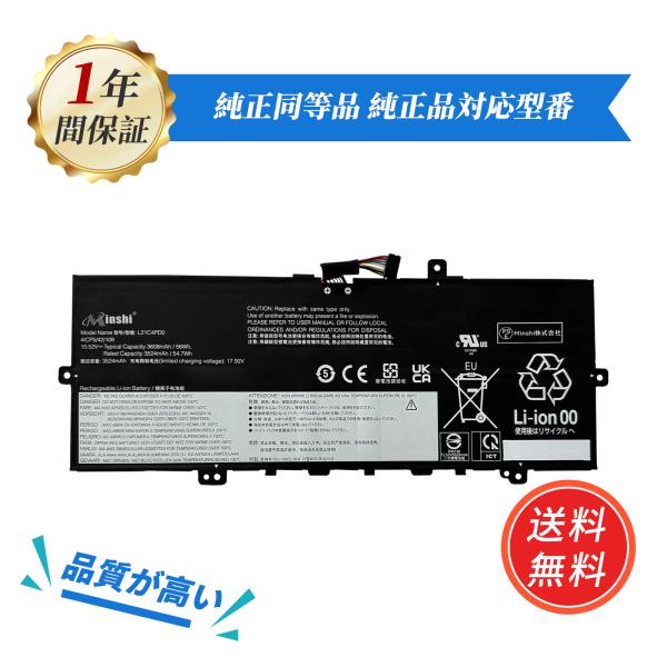 ●PSEマークの種類：PSE●届け出事業者名：Minshi株式会社●製造年月ならびに製品世代の更新に伴い、PSE申告を担う業者も切り替わっております。しかし、製品の品質には何ら変わるところがございませんので、何卒ご安心ください。●Fit B...