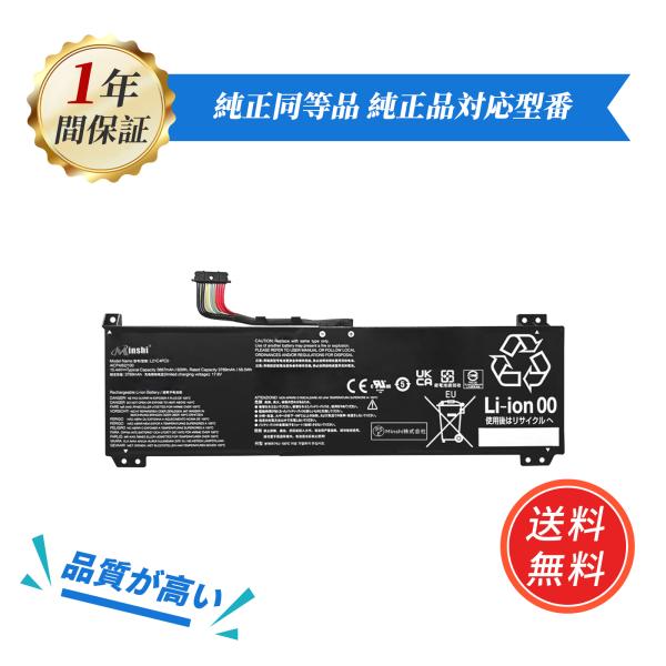 【発売日：2026年03月11日】●PSマークの種類：PSE●届け出事業者名： トヨバンク株式会社●Fit Brand: LENOVO●Cells QTYセル： Cell●Voltage (V) 電圧: 15.44V●Capacity 容量...