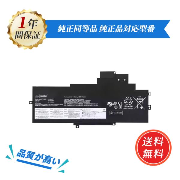 【発売日：2026年02月26日】●PSマークの種類：PSE●届け出事業者名： トヨバンク株式会社●Fit Brand: LENOVO●Cells QTYセル： Cell●Voltage (V) 電圧: 11.61V●Capacity 容量...