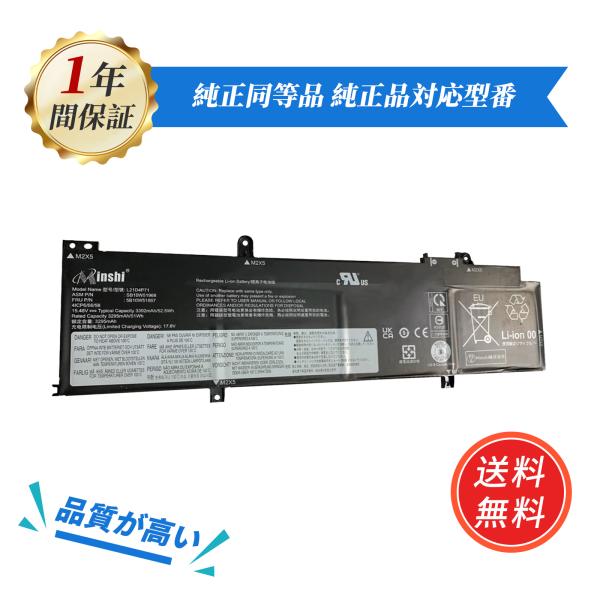 【発売日：2026年03月02日】●PSマークの種類：PSE●届け出事業者名： トヨバンク株式会社●Fit Brand: LENOVO●Cells QTYセル： Cell●Voltage (V) 電圧: 15.48V●Capacity 容量...