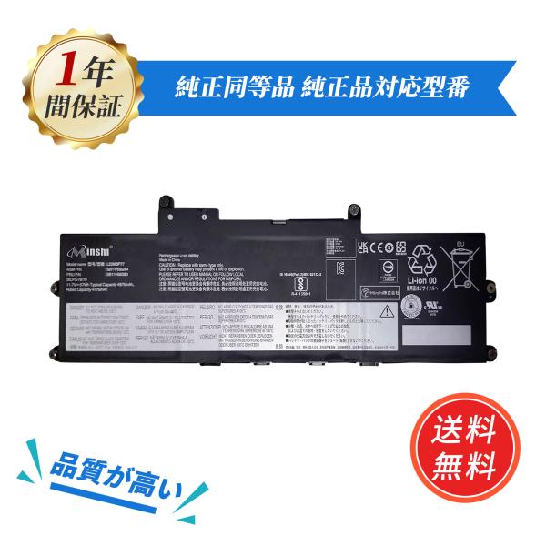 【発売日：2026年02月12日】●PSマークの種類：PSE●届け出事業者名： トヨバンク株式会社●Fit Brand: LENOVO●Cells QTYセル： Cell●Voltage (V) 電圧: 11.7V●Capacity 容量：...