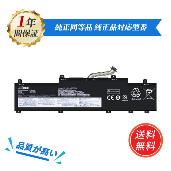 【発売日：2026年03月03日】●PSマークの種類：PSE●届け出事業者名： トヨバンク株式会社●Fit Brand: LENOVO●Cells QTYセル： Cell●Voltage (V) 電圧: 11.31V●Capacity 容量...