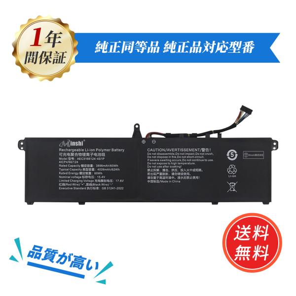 【発売日：2026年02月03日】●PSマークの種類：PSE●届け出事業者名： トヨバンク株式会社●Fit Brand: MECHREVO●Cells QTYセル： Cell●Voltage (V) 電圧: 15.4V●Capacity 容...