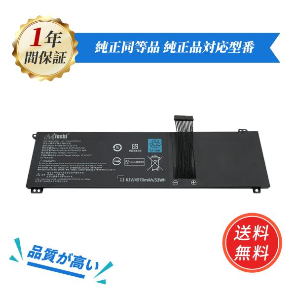 ●PSマークの種類：PSE●届け出事業者名： トヨバンク株式会社●Fit Brand: MECHREVO●Cells QTYセル： Cell●Voltage (V) 電圧: 11.61V●Capacity 容量：4570mAh●Type 電...