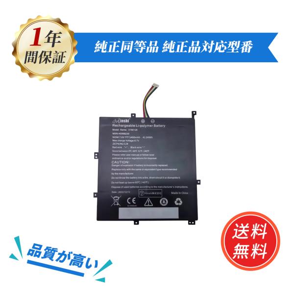 【発売日：2026年03月02日】●PSマークの種類：PSE●届け出事業者名： トヨバンク株式会社●Fit Brand: Medion●Cells QTYセル： Cell●Voltage (V) 電圧: 7.6V●Capacity 容量：5...