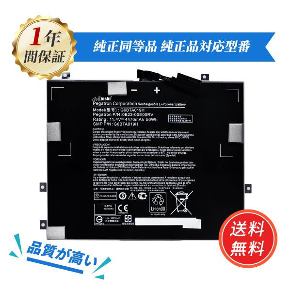 【発売日：2025年08月08日】●PSEマークの種類：PSE●届け出事業者名：Minshi株式会社●製造年月ならびに製品世代の更新に伴い、PSE申告を担う業者も切り替わっております。しかし、製品の品質には何ら変わるところがございませんので...