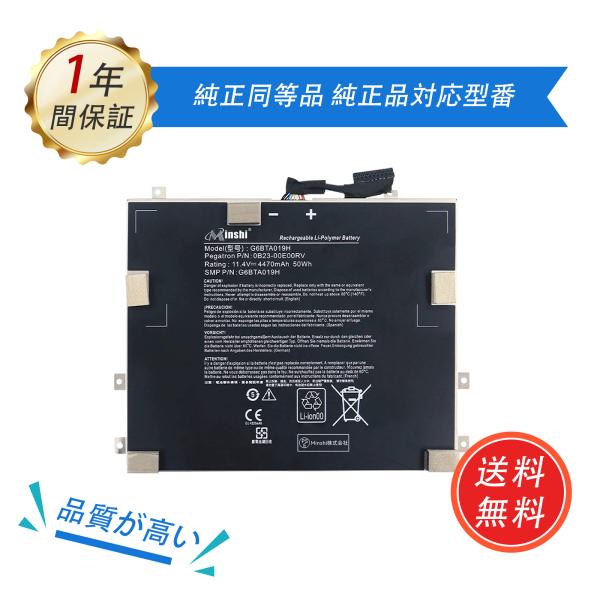 【発売日：2025年09月26日】●PSEマークの種類：PSE●届け出事業者名：Minshi株式会社●製造年月ならびに製品世代の更新に伴い、PSE申告を担う業者も切り替わっております。しかし、製品の品質には何ら変わるところがございませんので...