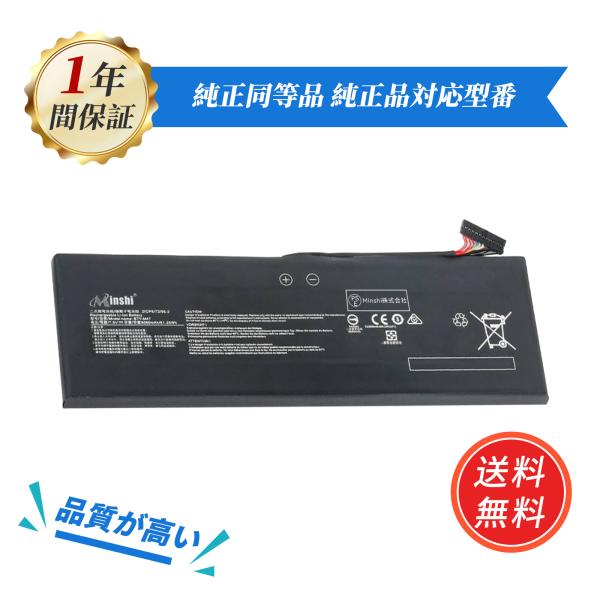 【発売日：2026年02月26日】●PSマークの種類：PSE●届け出事業者名： トヨバンク株式会社●Fit Brand: MSI●Cells QTYセル： Cell●Voltage (V) 電圧: 7.6V●Capacity 容量：8060...