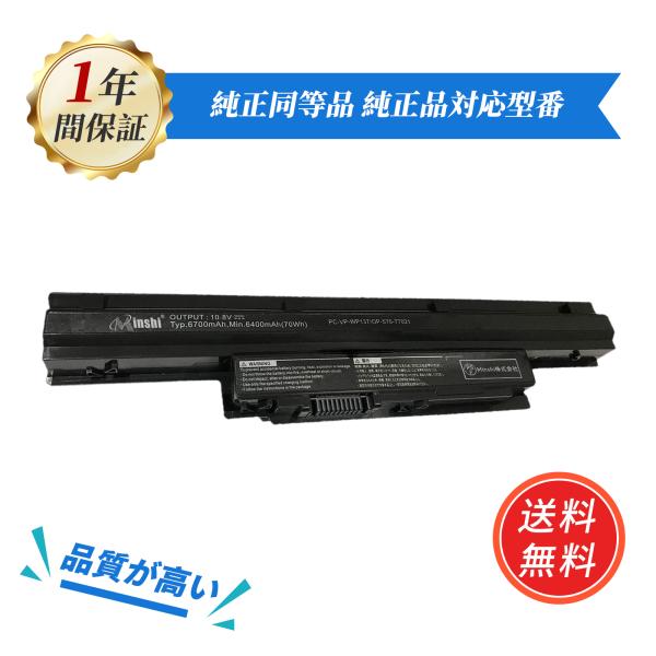 【発売日：2026年02月11日】●PSマークの種類：PSE●届け出事業者名： トヨバンク株式会社●Fit Brand: NEC●Cells QTYセル： Cell●Voltage (V) 電圧: 10.8V●Capacity 容量：640...