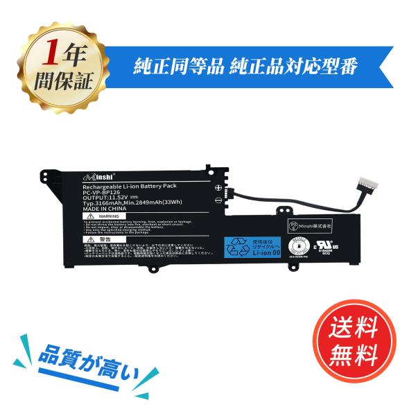 ●PSマークの種類：PSE●届け出事業者名： トヨバンク株式会社●Fit Brand: NEC●Cells QTYセル： Cell●Voltage (V) 電圧: 11.52V●Capacity 容量：3166mAh●Type 電池タイプ:...