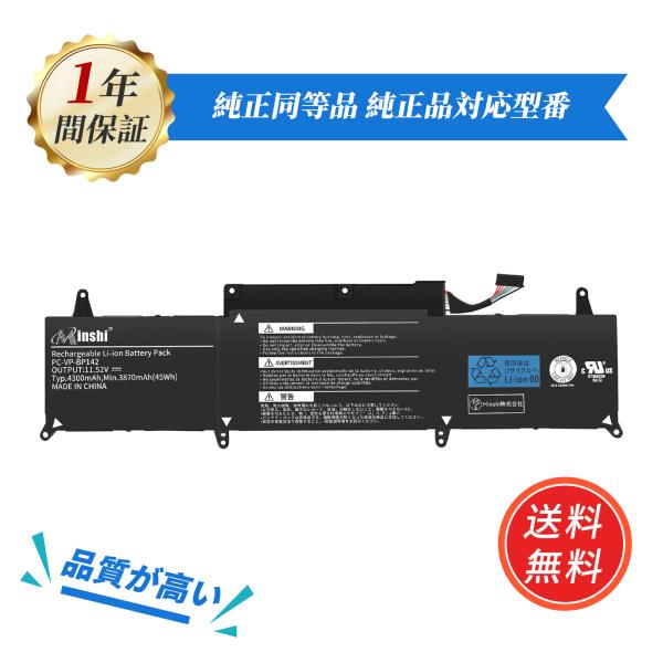 ●PSEマークの種類：PSE●届け出事業者名：Minshi株式会社●製造年月ならびに製品世代の更新に伴い、PSE申告を担う業者も切り替わっております。しかし、製品の品質には何ら変わるところがございませんので、何卒ご安心ください。●Fit B...